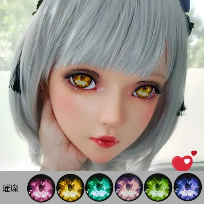 Gurglelove-Kigurumi-BJD-Mask-40-Cosplay-Eyes.jpg