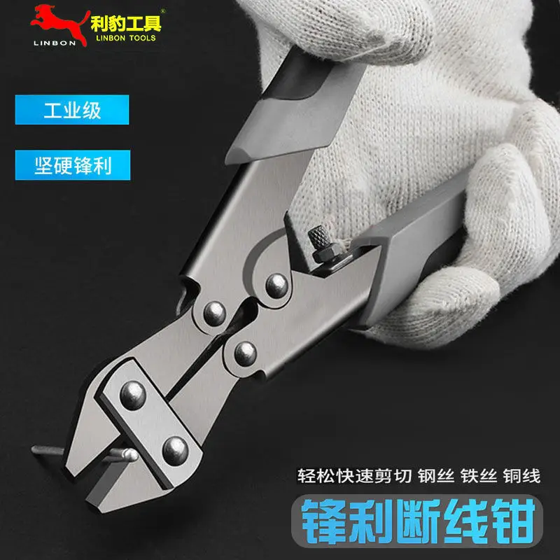LINBON Olecranon Bolt Cutters Shear Locking Steel Wire Large Pliers ...
