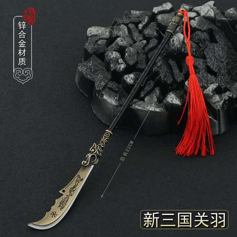 22cm-Metal-Falchion-Guan-Dao-Dynasty-Warriors-Game-Peripheral-Chinese ...