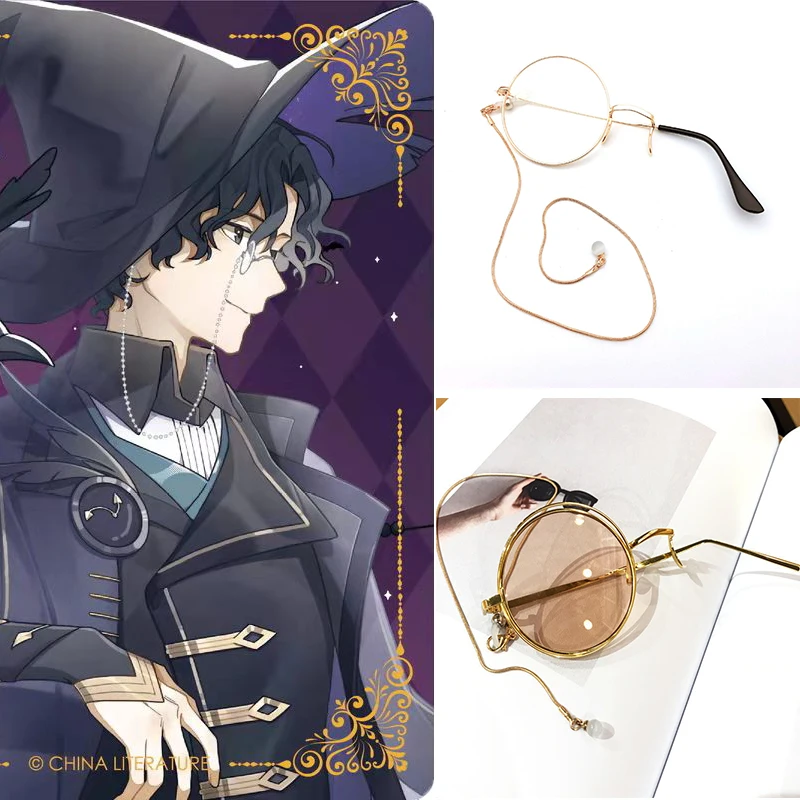 Lord-of-the-mysteries-Amon-Monocle-Kid-the-Phantom-Thief-Cos-Props-Retro-British-Style ...