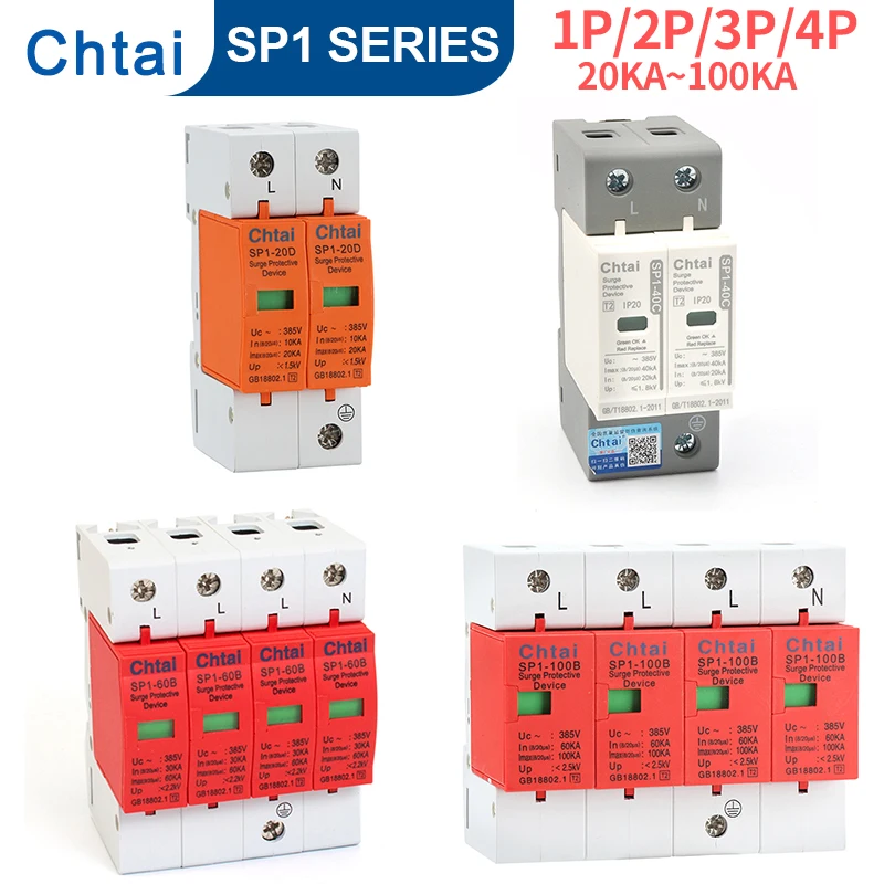AC-SP1-Surge-Protective-Device-2P-SPD-Arrester-Low-Voltage-House-1-2-3-4-Pole.jpg