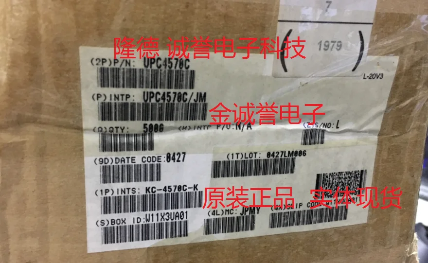 10pcs/lot New Original 100% Quality UPC4570C C4570C UPC4570C/JM ...