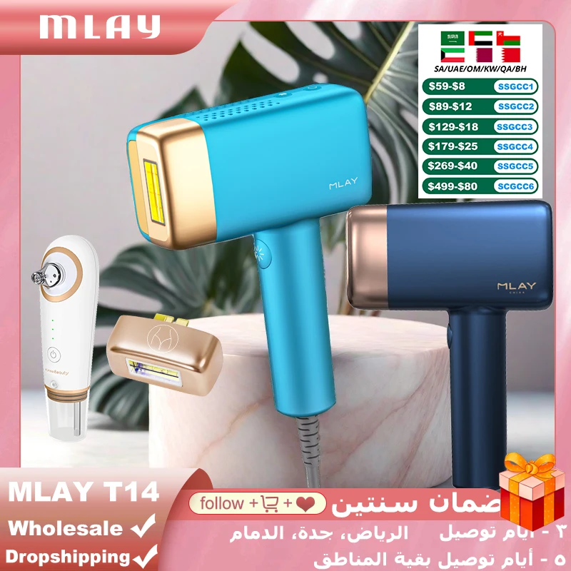 MLAY-Laser-T14-Permanent-Laser-Epilator-IPL-Hair-Removal-Skin ...