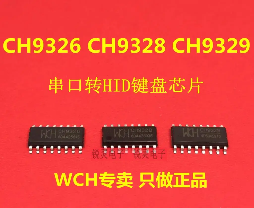 CH9326-CH9328-CH9329-serial-port-to-HID-keyboard-chip-transfer-serial-port-chip-IC.jpg