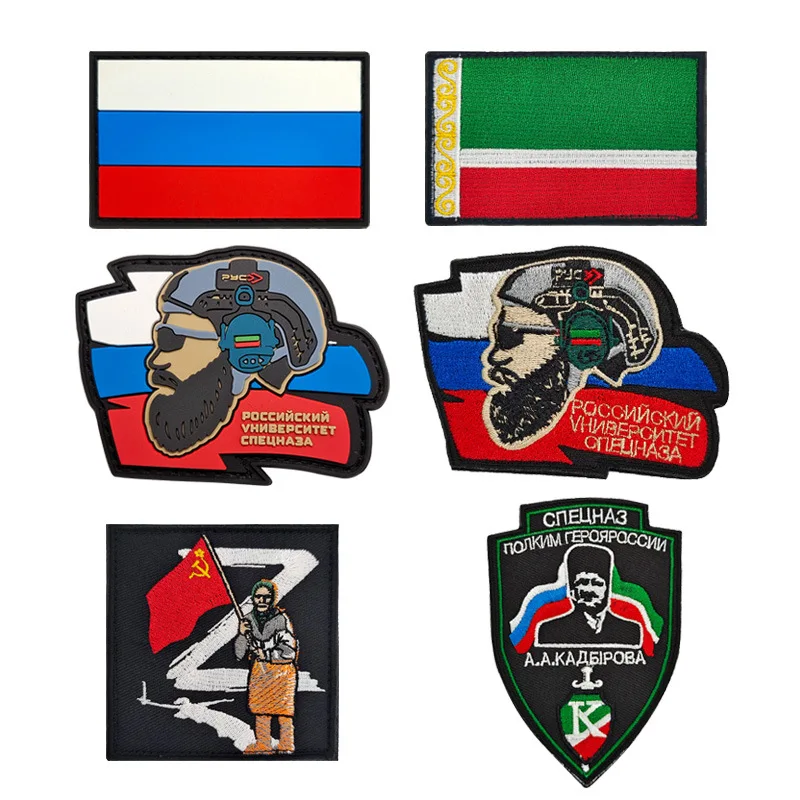 Badges Soviet | Soviet Flag Patches | Cccp Russian Patch | Cccp Russian ...