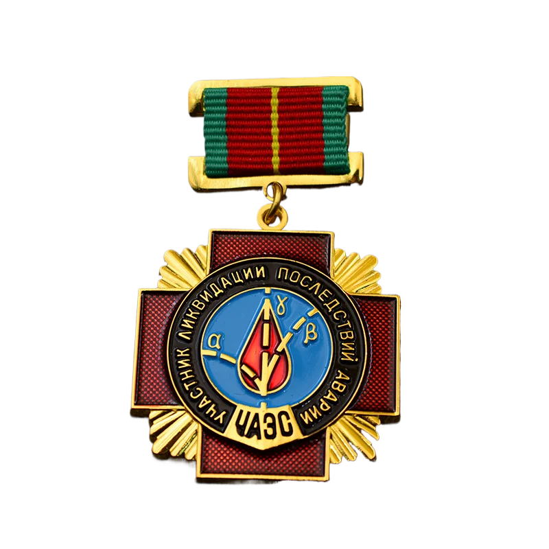 Reproduction of the Soviet Union Pins Chernobyl Nuclear Rescuers Medal ...