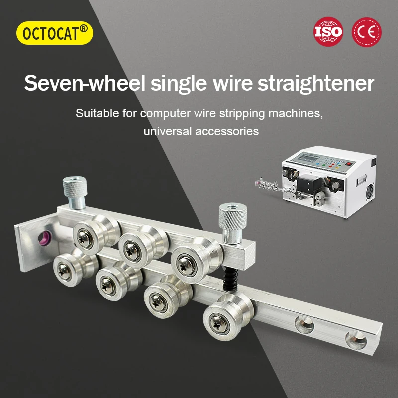 Seven-wheel-Single-line-Double-line-Straightener-General-Accessories ...