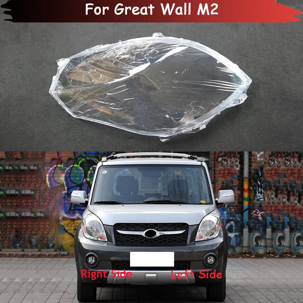 Car-Headlight-Cover-Lens-Glass-Shell-Front-Headlamp-Case-Transparent ...