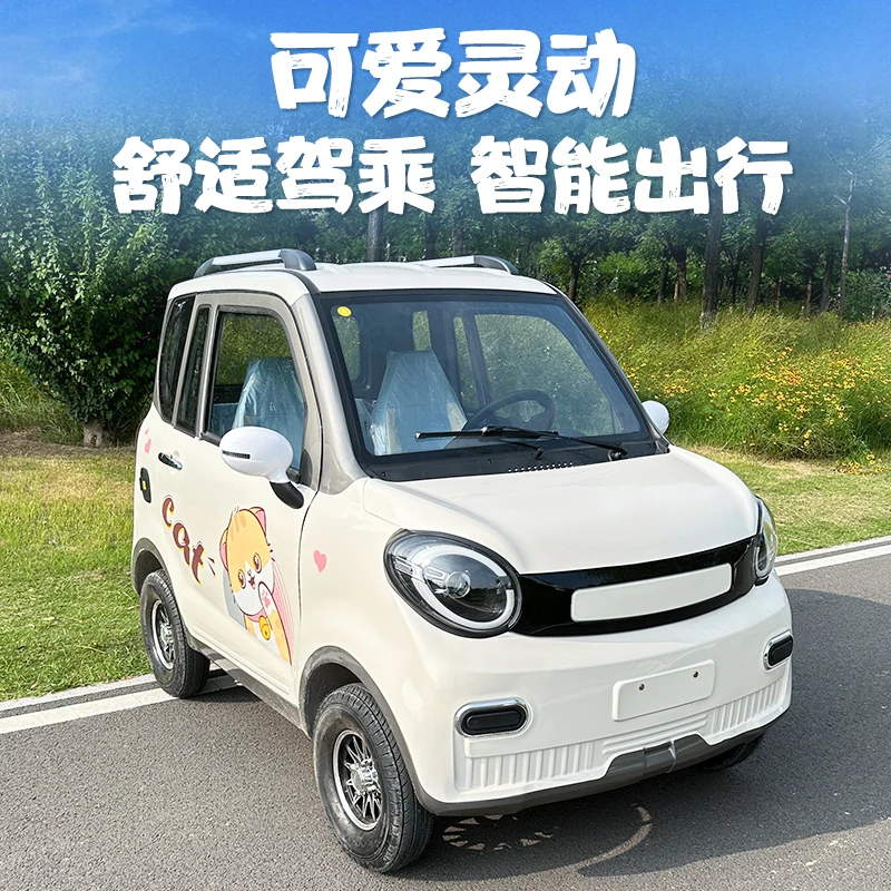 Veh-culo-El-ctrico-personalizado-de-cuatro-ruedas-para-ni-os-veh-culo ...