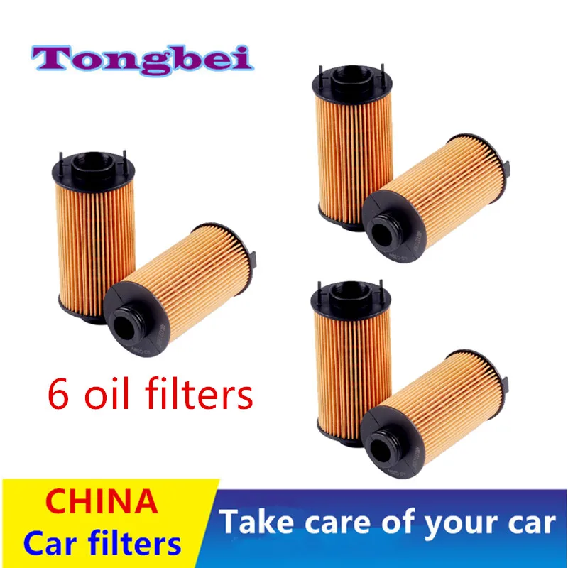 Oil-Filter-For-Borgward-Bx7-Bx6-Bx5-1-8t-2-0t-Auto-Parts.jpg