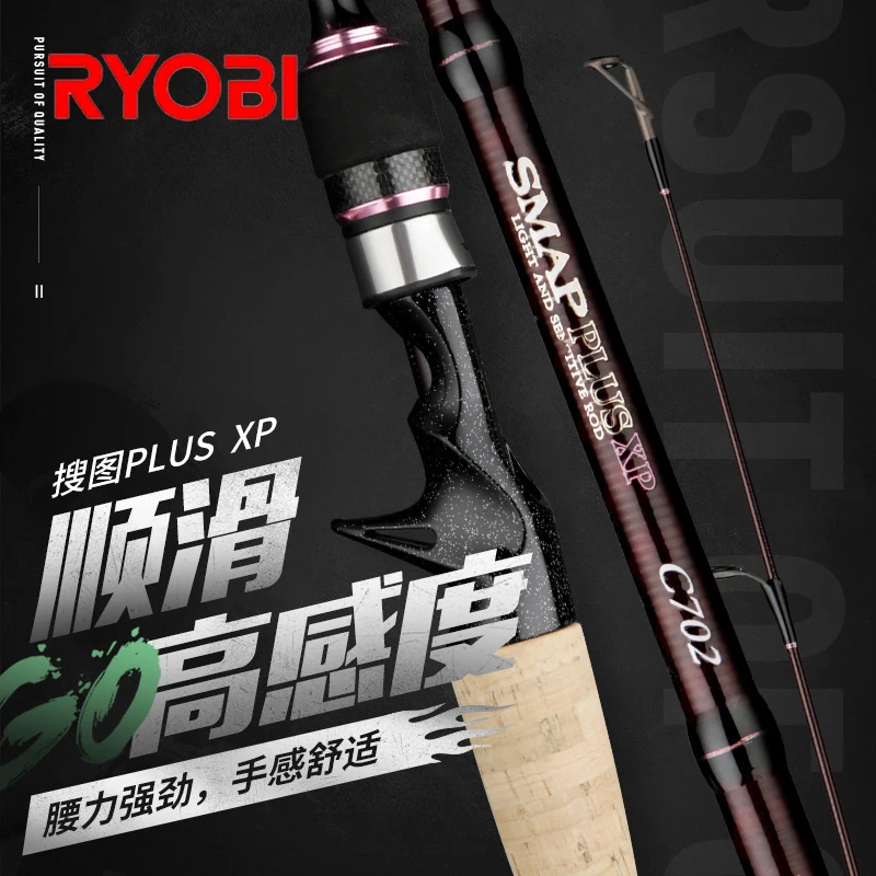 RYOBI-SMAP-PLUS-FUJI-Guide-Ring-Lure-Rod-Spinning-Casting-Rod ...