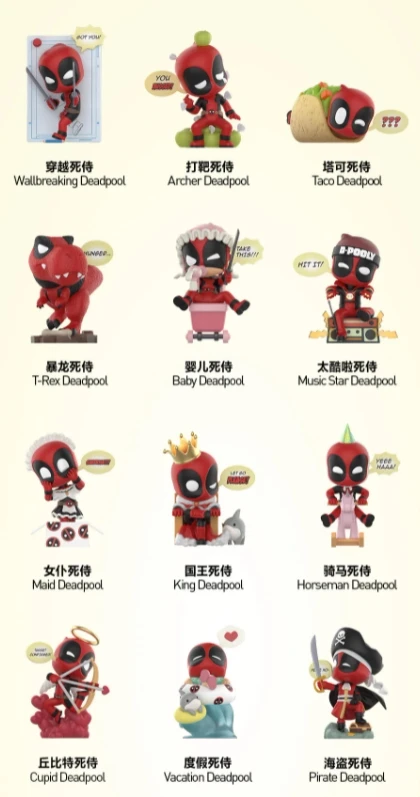 POP MART Marvel Deadpool Series Blind Box X-Men Anime Figure Deadpool ...