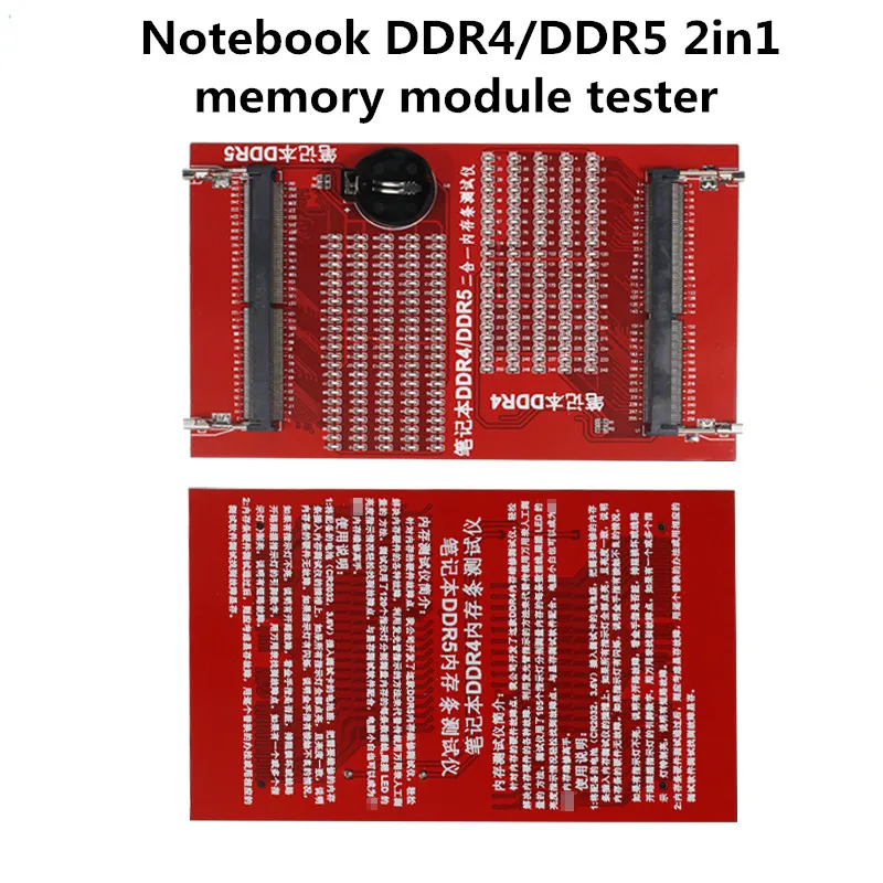 Notebook Ddr4ddr5 2 In 1 Memory Module Tester Tool Belt Light Tester Memory Slot Tester Card