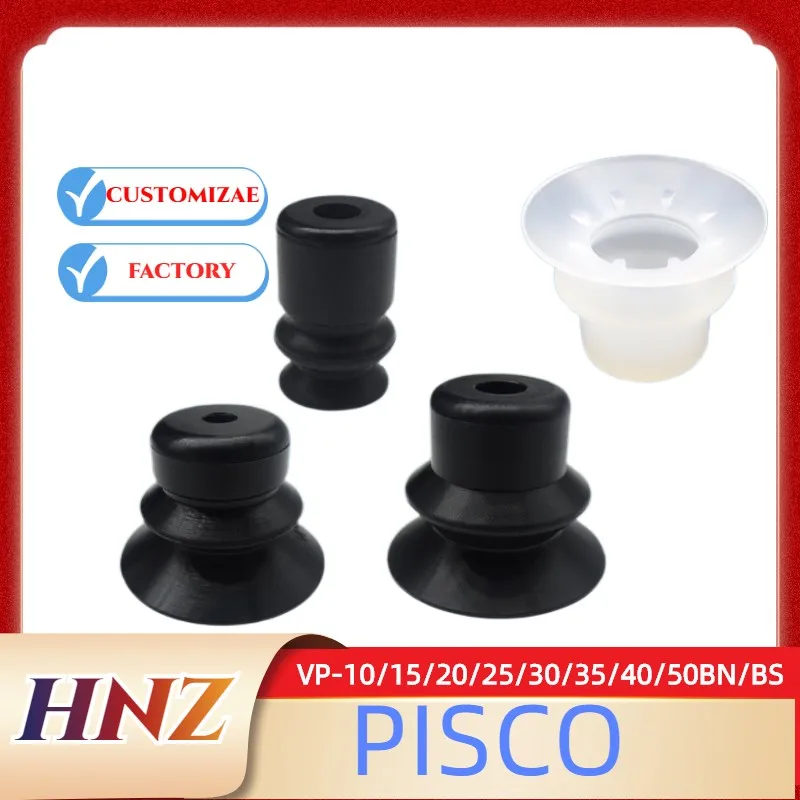 PISCO-Robot-Double-Vacuum-Sucker-VP-10-15-20-25-30-35-40-50BN-BS.jpg