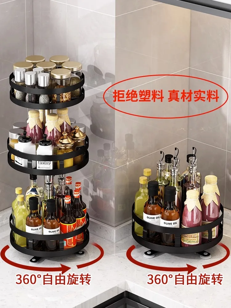 Rotatable-kitchen-spice-shelves-condiment-corners-household-countertops ...