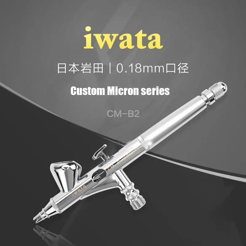 IWATA-CM-B2-custom-micron-0-18mm-caliber-spray-gun.jpg