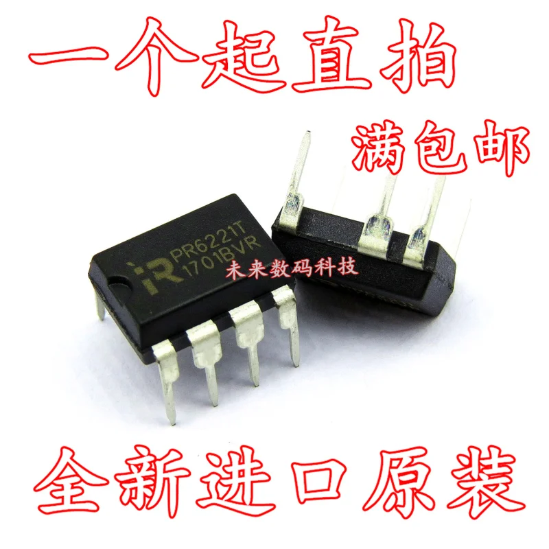 Recherche PR6221T - Troc - Forum Retrotechnique