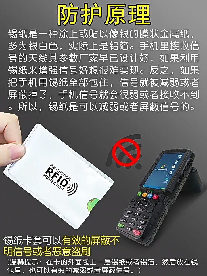 RFID Blocking Card Modwen Credit Debit Karate Butchering Pouch Security ...