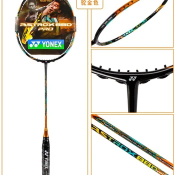 Yonex Badminton Racket AX99 Pro White AX88D Pro Gold AX88S Pro Blue ...