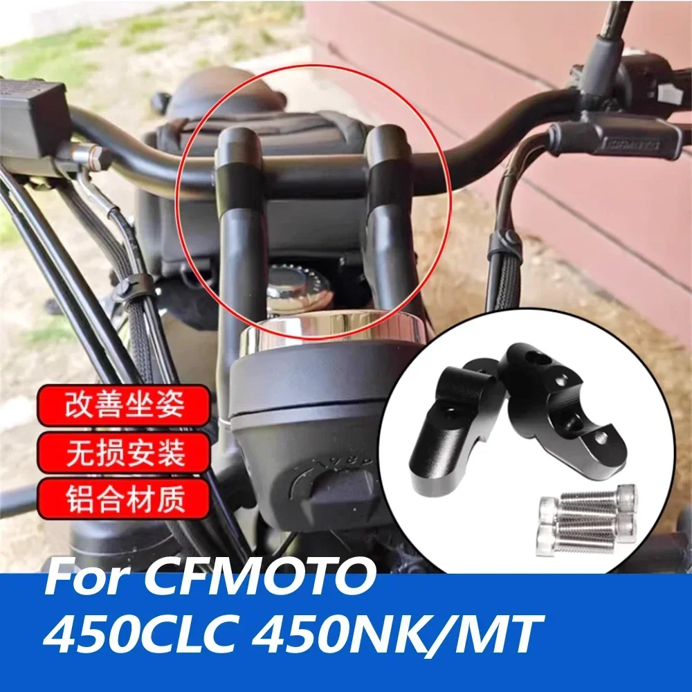 For CFMOTO 450CLC 450NK/MT modified handlebars, height increasing ...