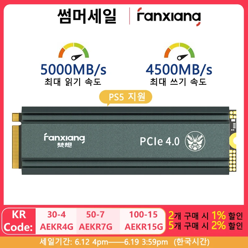 FANXIANG SSD 드라이브 내장 솔리드 스테이트 디스크, 500GB, 1TB, 2TB, 4TB, M2 NVMe PCIe 4 ...
