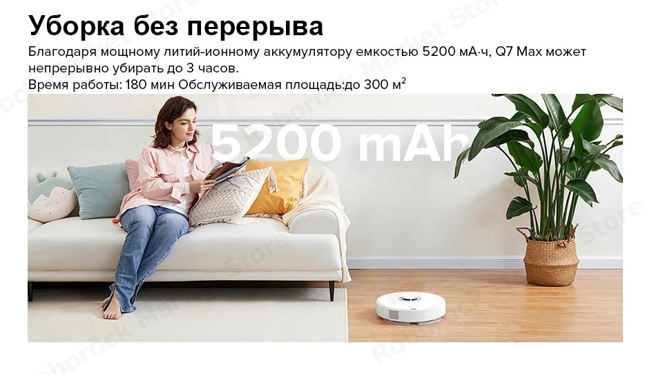 Умный робот-пылесос Roborock Q7 Max / Q7 Max Plus | AliExpress