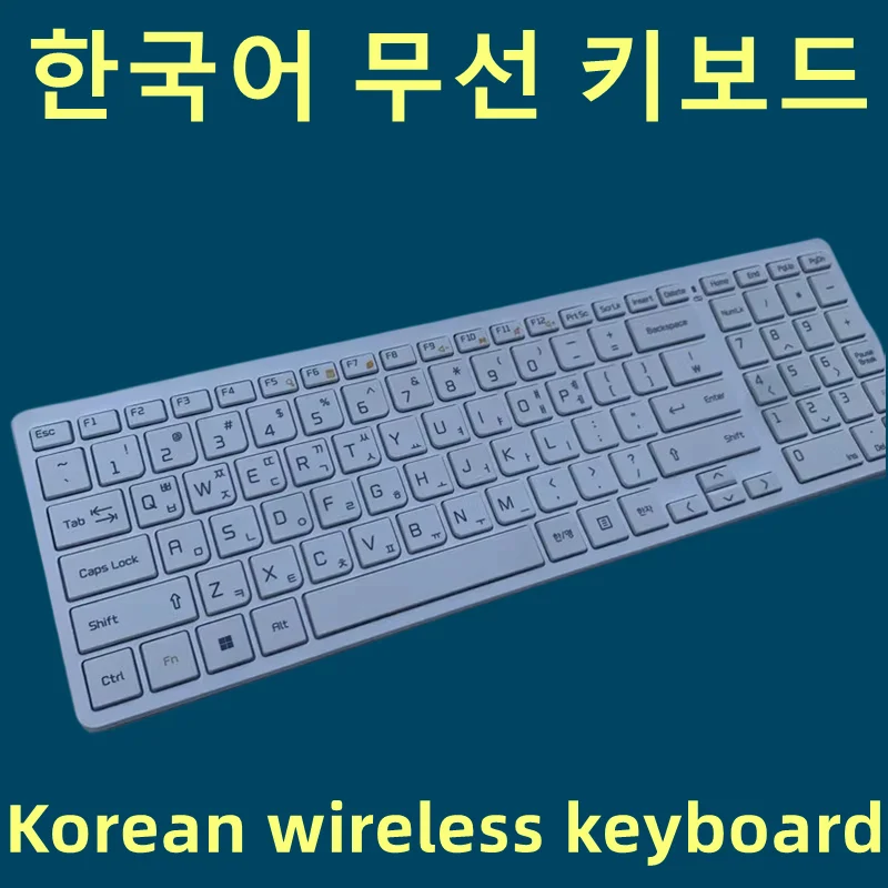Korean-USB-Wireless-white-Keyboard-for-LG-South-Korea.png