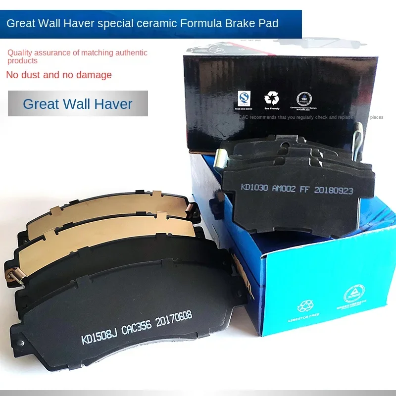 Pastilla-de-freno-de-cer-mica-delantera-y-trasera-disco-de-freno-de-cuero-compatible-con.jpg