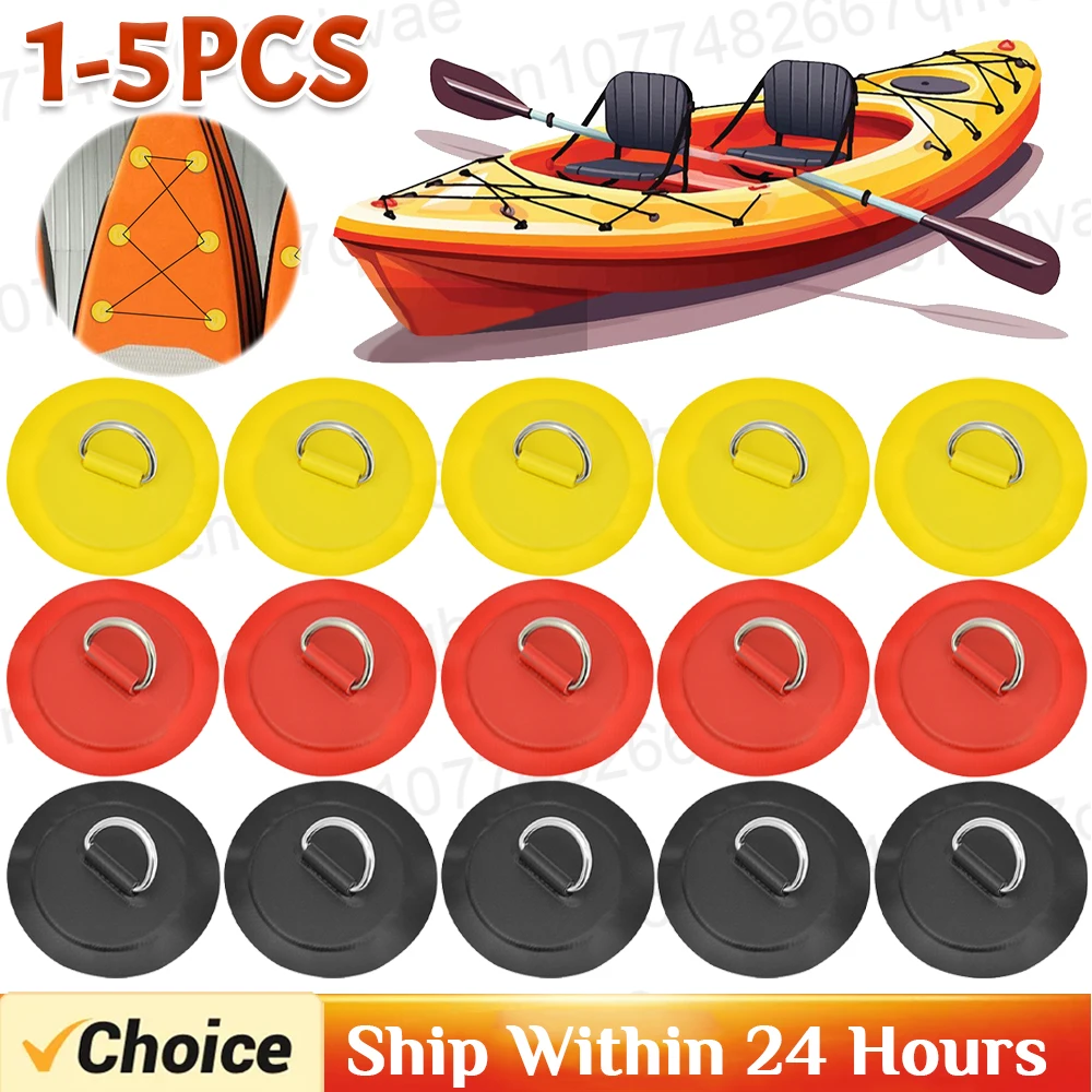 1-5pcs-8cm-D-Ring-Pad-Patch-Stainless-Steel-With-Glue-for-PVC ...