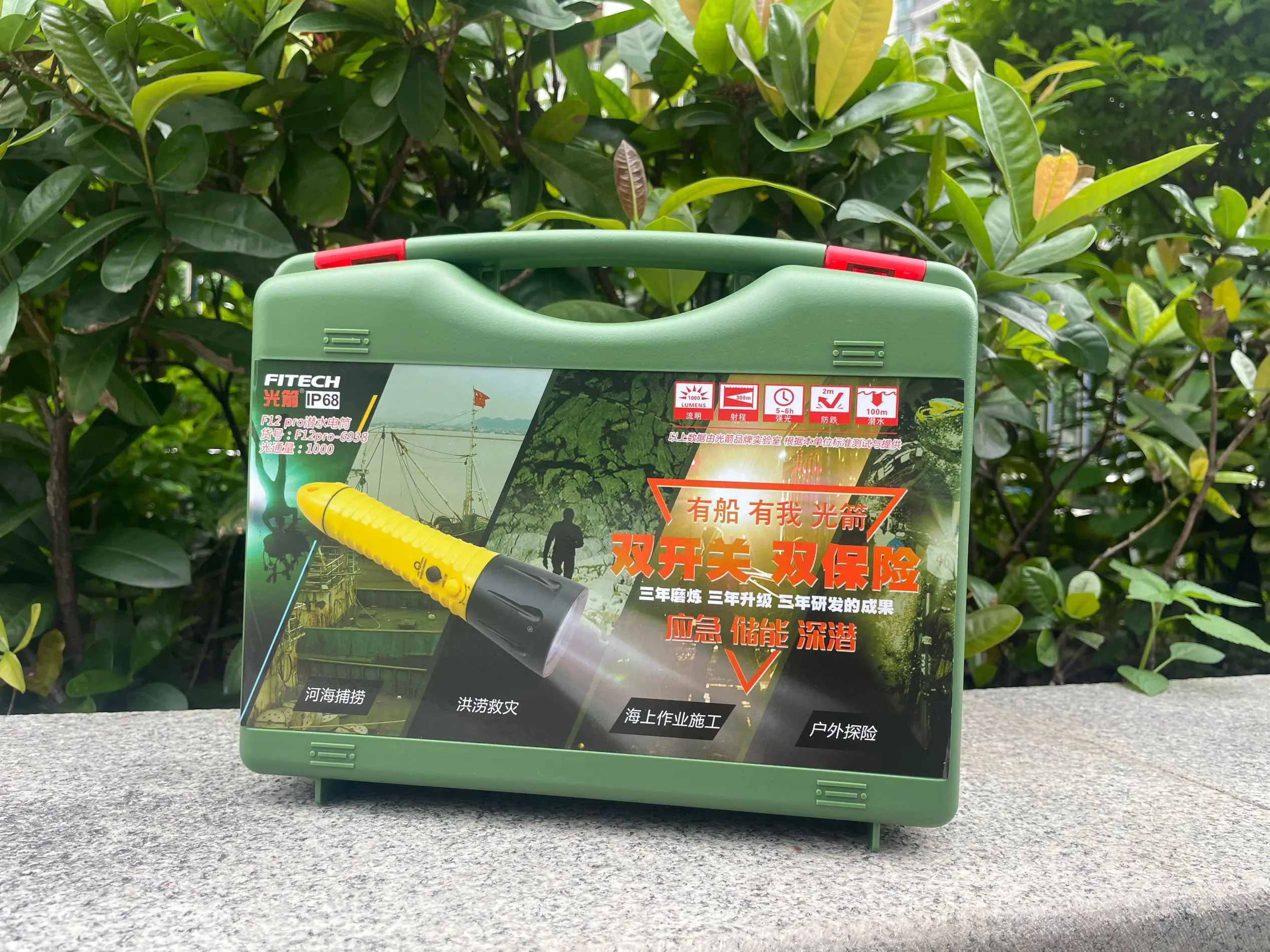 FITECH-USB-to-USB-C-Cabo-De-Carregamento-F12-Caixa-De-Presente-Caixa-De ...