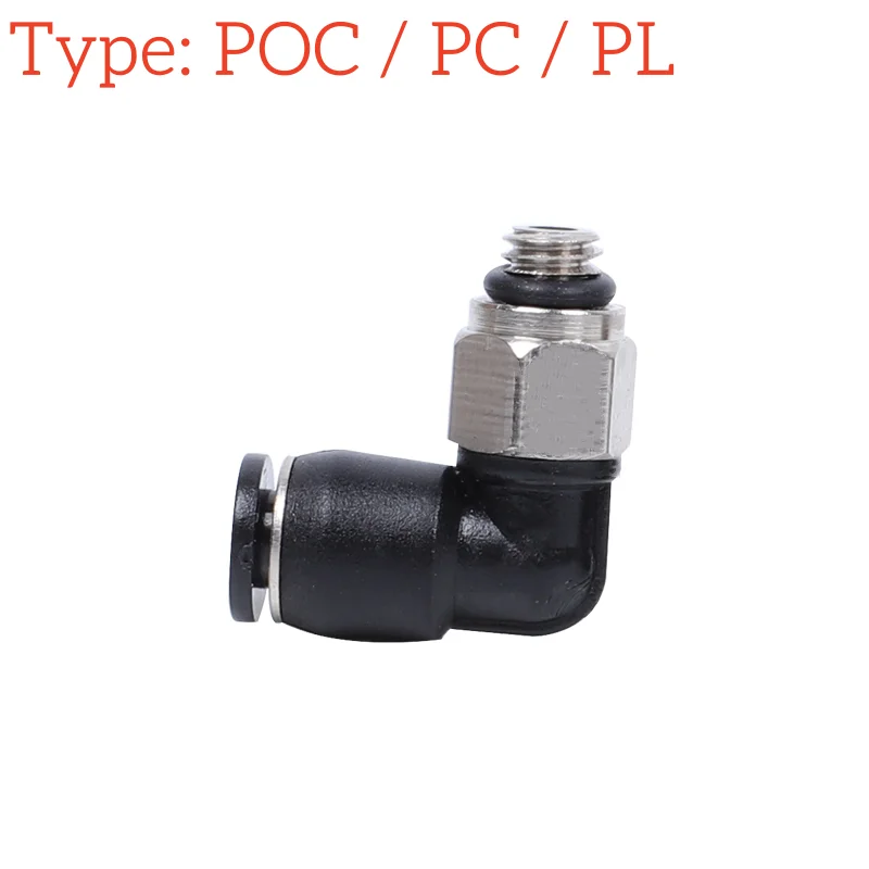 5pcs M3 M4 M5 M6 Metric 1/8" BSP Male Thread Mini Air Pneumatic Pipe ...