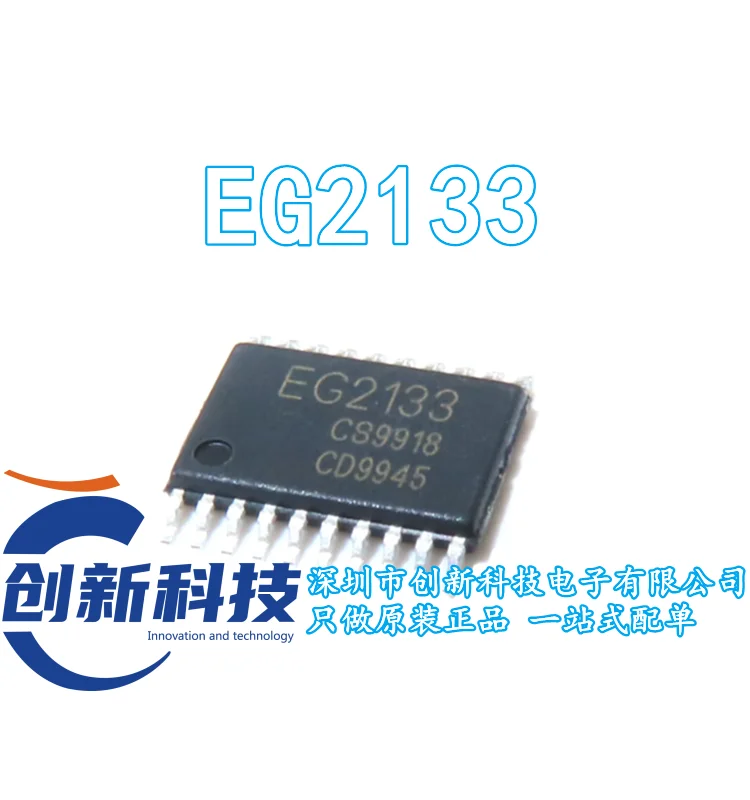 1pcs-50pcs-lot-New-Original-EG2133-TSSOP20.jpg