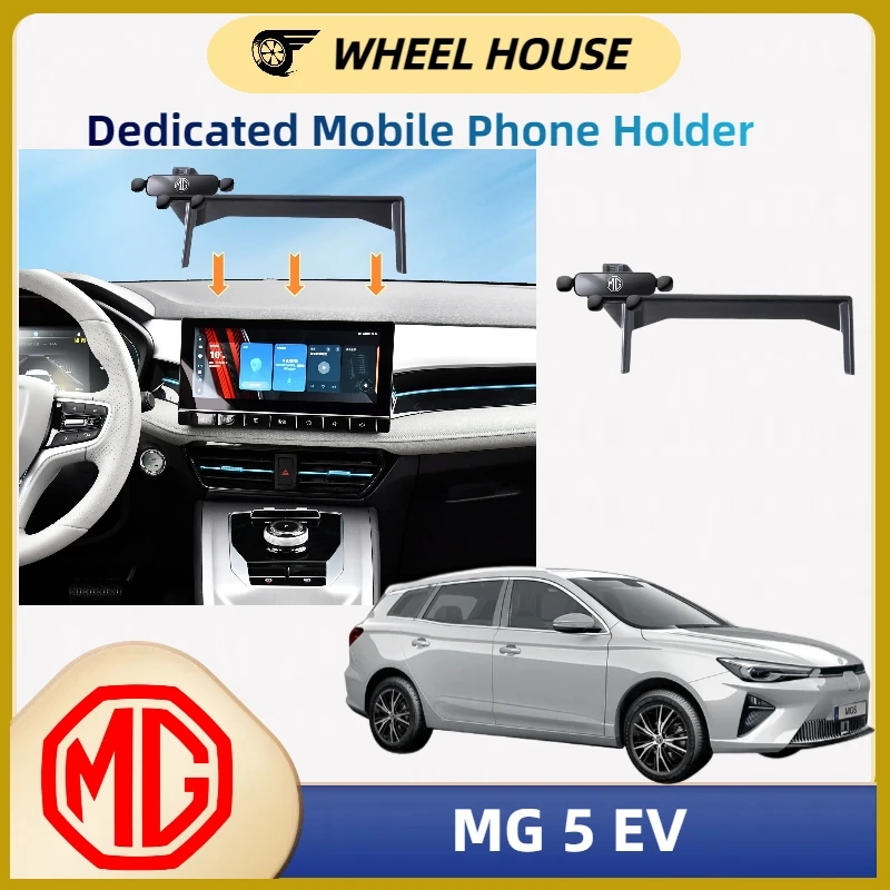 Dedicated-Car-Phone-Holder-for-MG5-EV-Car-Accessories.jpg
