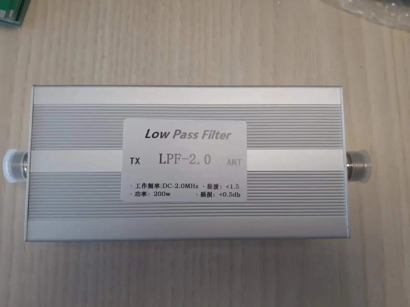 LPF-2MHz-200w-Low-Pass-Filter-M-Mother-Base-Filters-Out-Clutter ...