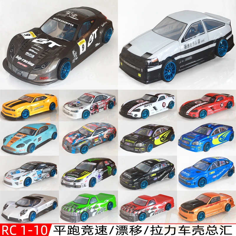 Rc 1:10 Scale On-road Drift Car Painted Pvc Body Shell 190mm/195mm/200mm,body Shell Hsp 94123 ...