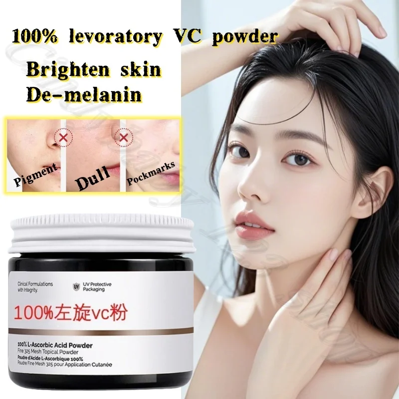 100% levorotatory VC powder to yellow to brighten skin color light acne ...