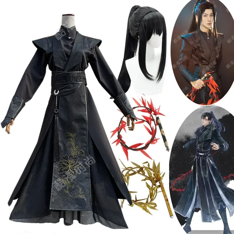 Anime-Erha-Mo-Ran-Cosplay-Costumes-Tian-Guan-Ci-Fu-He-Xuan-Mo-Ran ...