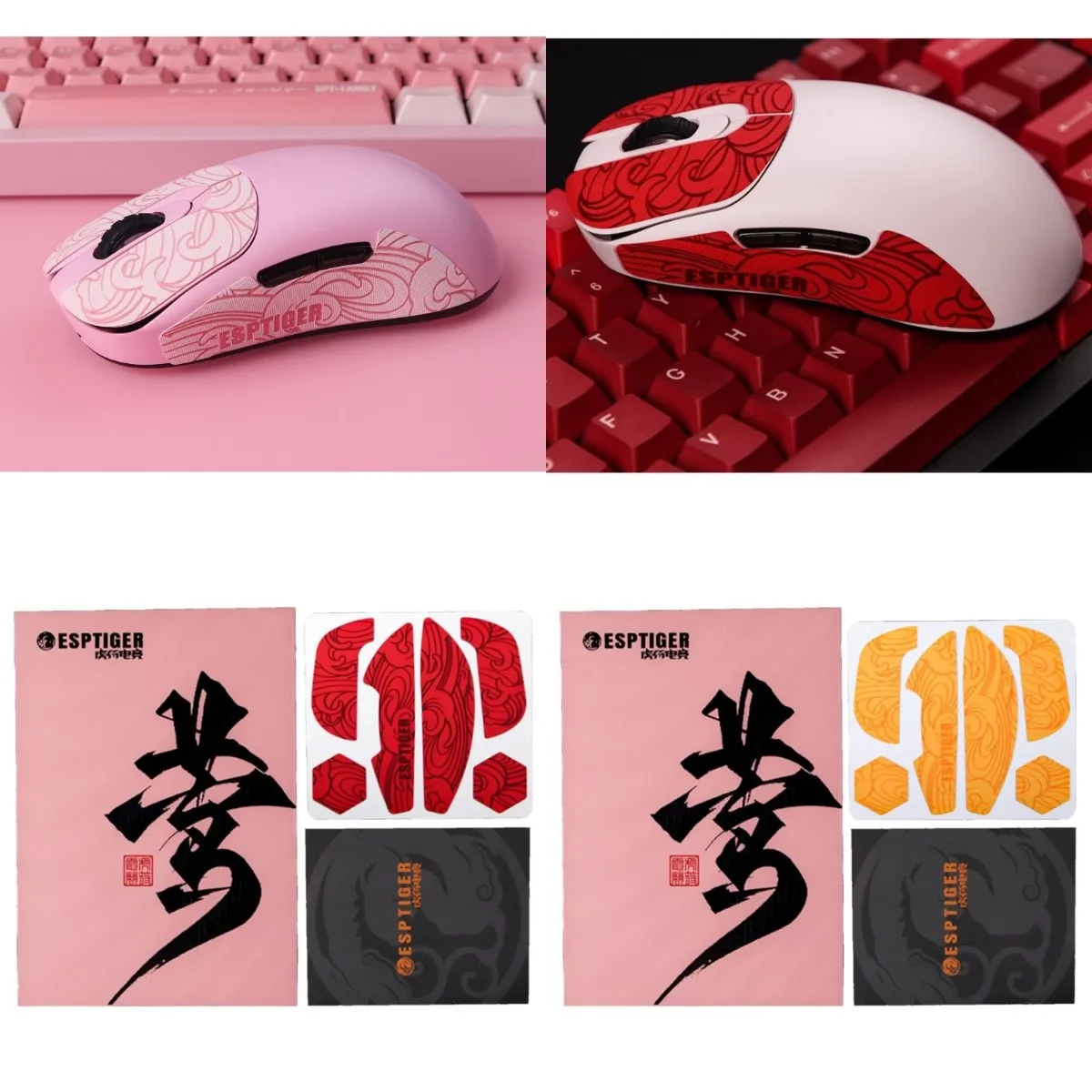 Store Home Products Feedback