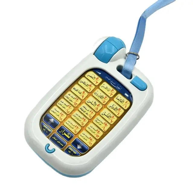 ISLAMIC EDUCATIONAL Toy Phone FOR CHILDREN KIDS QURAN DUAS,18 Section ...