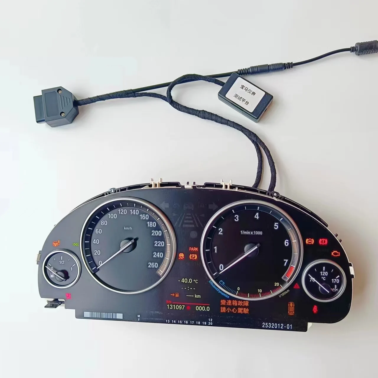 Car-Cluster-Dashboard-Test-Platform-Cable-Kit-for-BMW-E-F-Series-G ...