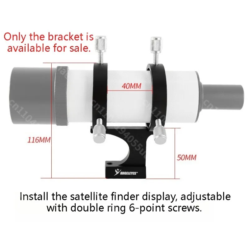 50mm Star Finder Mount Metal Structure Six-Point Fixing Ring Two ...