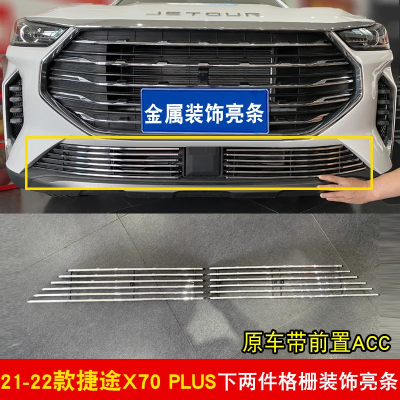 Front-Grille-Around-Trim-Racing-Grills-Trim-For-JETOUR-X70plus-2021 ...