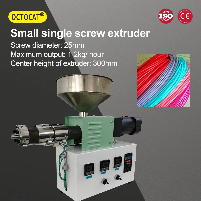 SJ25-Single-Screw-Small-Extruder-Laboratory-Desktop-Plastic-Desktop ...