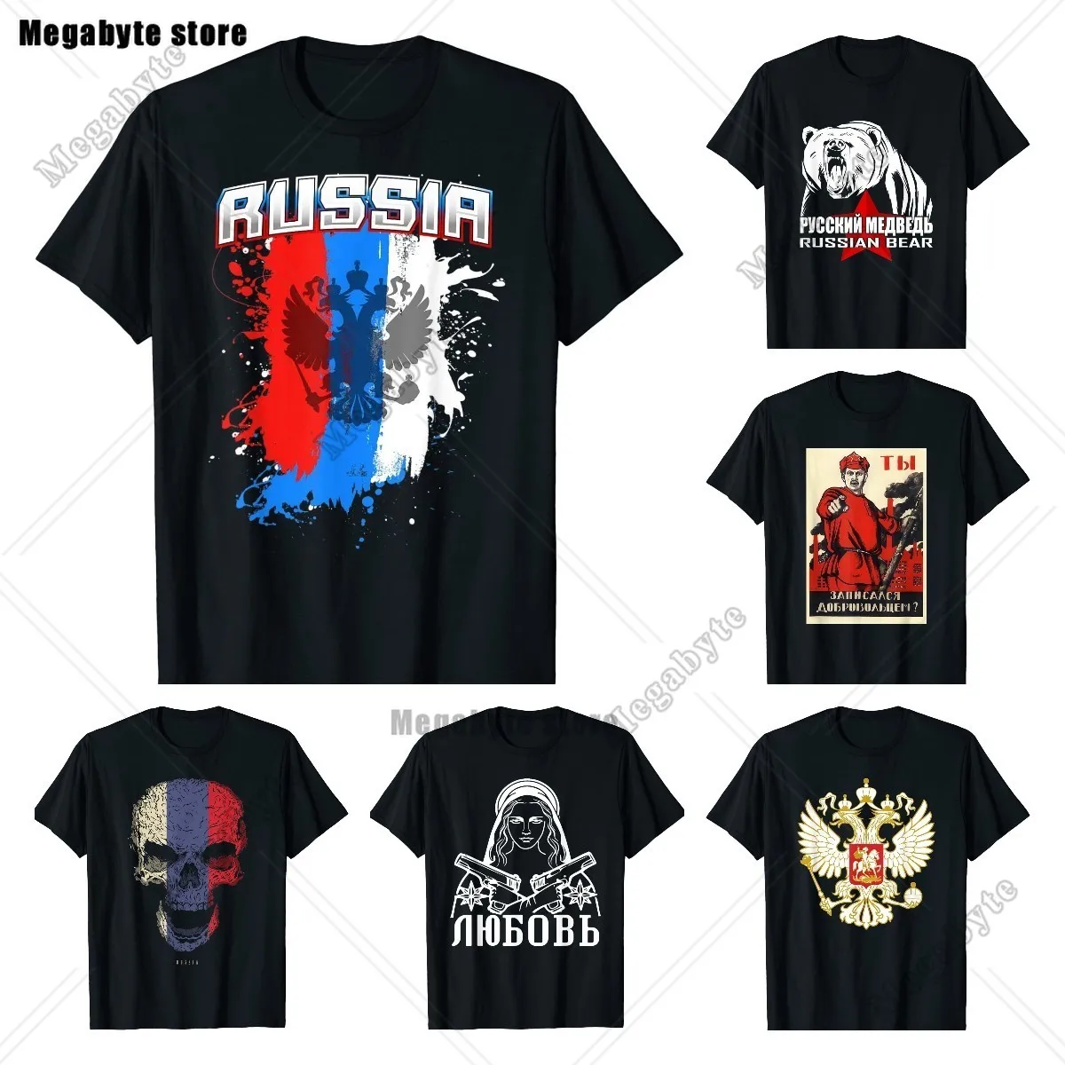 Russia Flag T-Shirt Cool Russian Premium Great Gift T-Shirt Classic ...