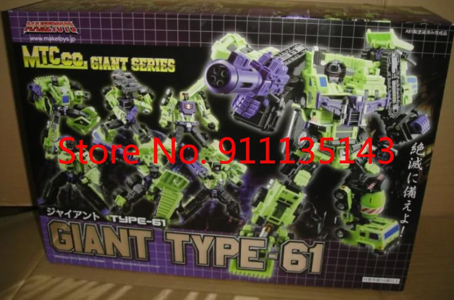 Maketoys Mt Ko Green Giant Type-61 Devastator 3rd Party Transformation ...