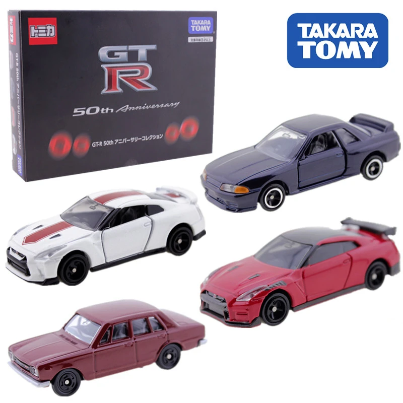 Tomica Car Set