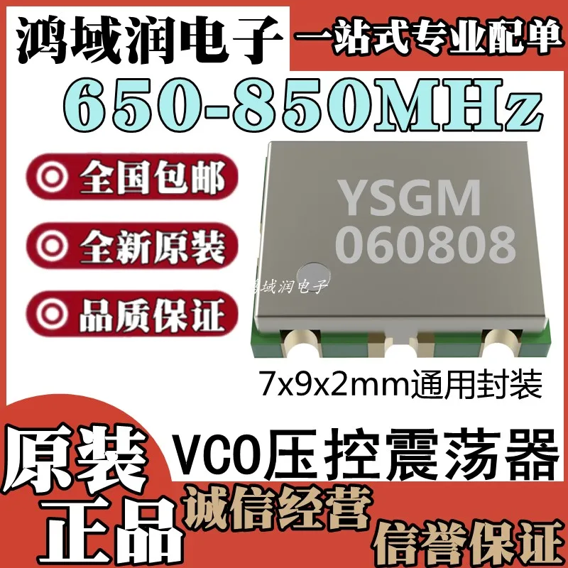 YSGM060808-650-850MHz-VCO.jpg