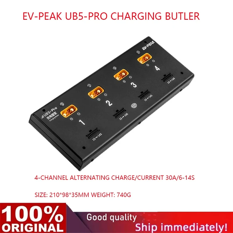 EV-PEAK-Charger-UB5pro-Model-agriculture-charging-intelligent-butler-charge-14S.jpg