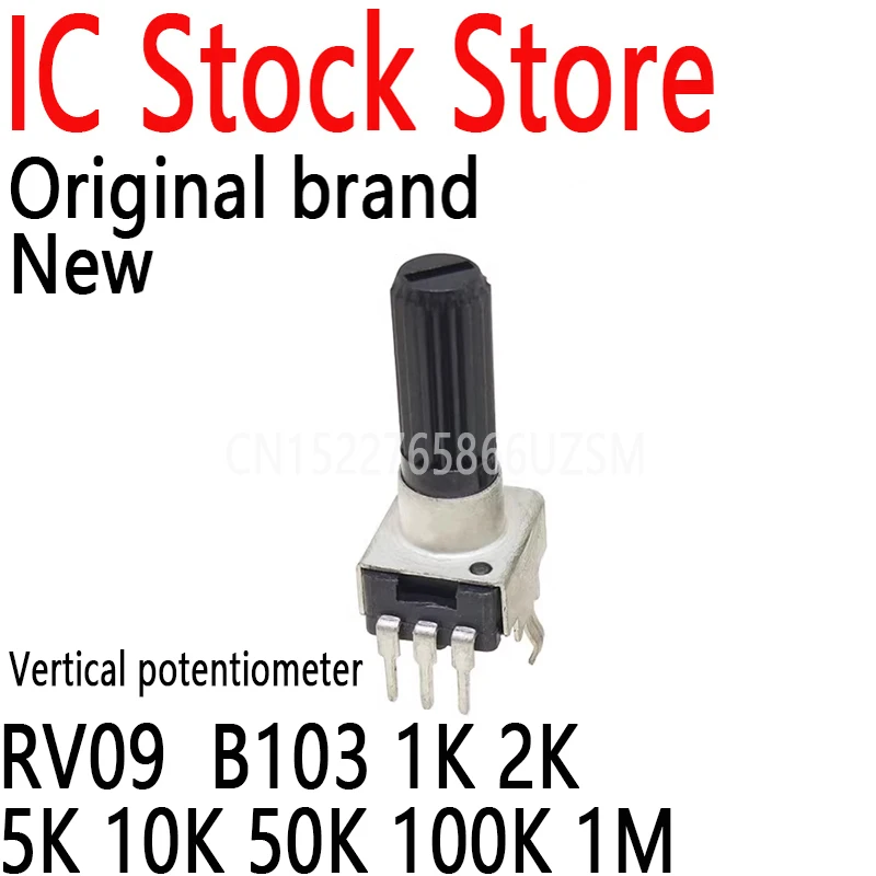 100PCS 09 Type Straight Leg Vertical Seal 103 0932 Volume Potentiometer ...