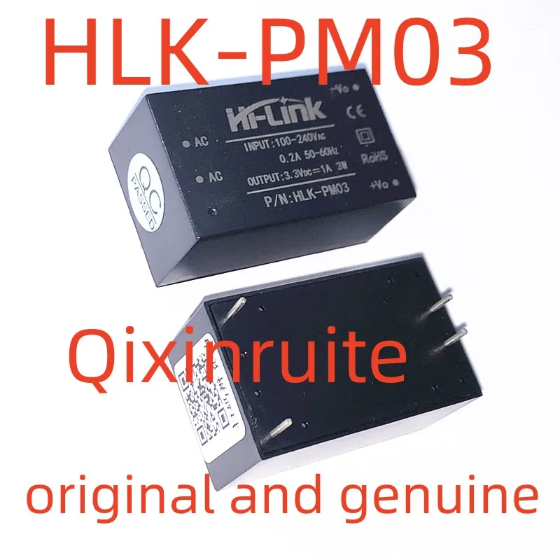 Qixinruite HLK-PM03 HLK-PM06 HLK-PM09 HLK-PM24 original and genuine